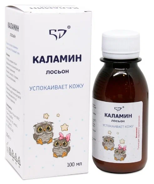 Каламин лосьон фл, 100 мл для кожных заболеваний.