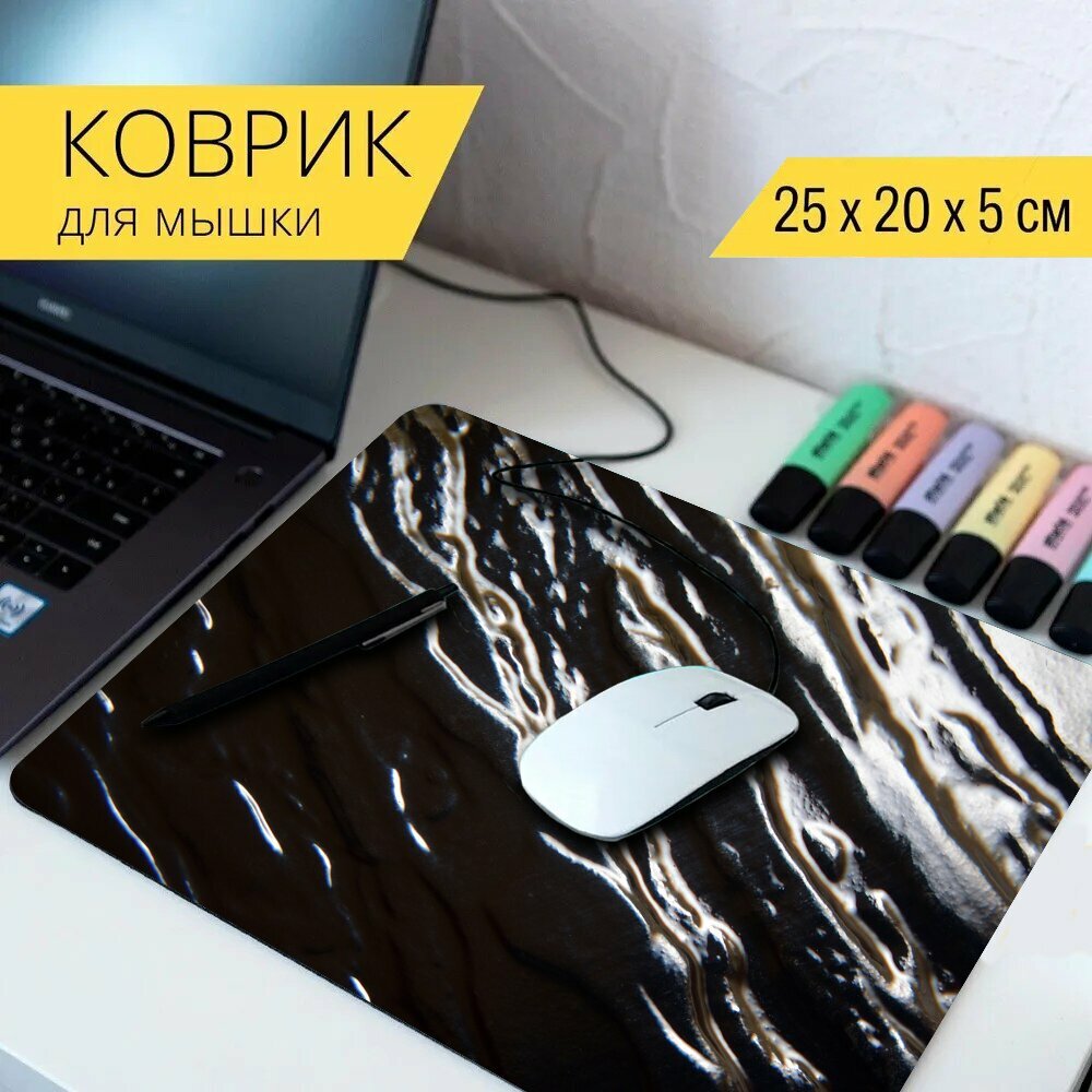 Коврик для мыши с принтом "Стекло, стеклянный, блестящий" 25x20см.