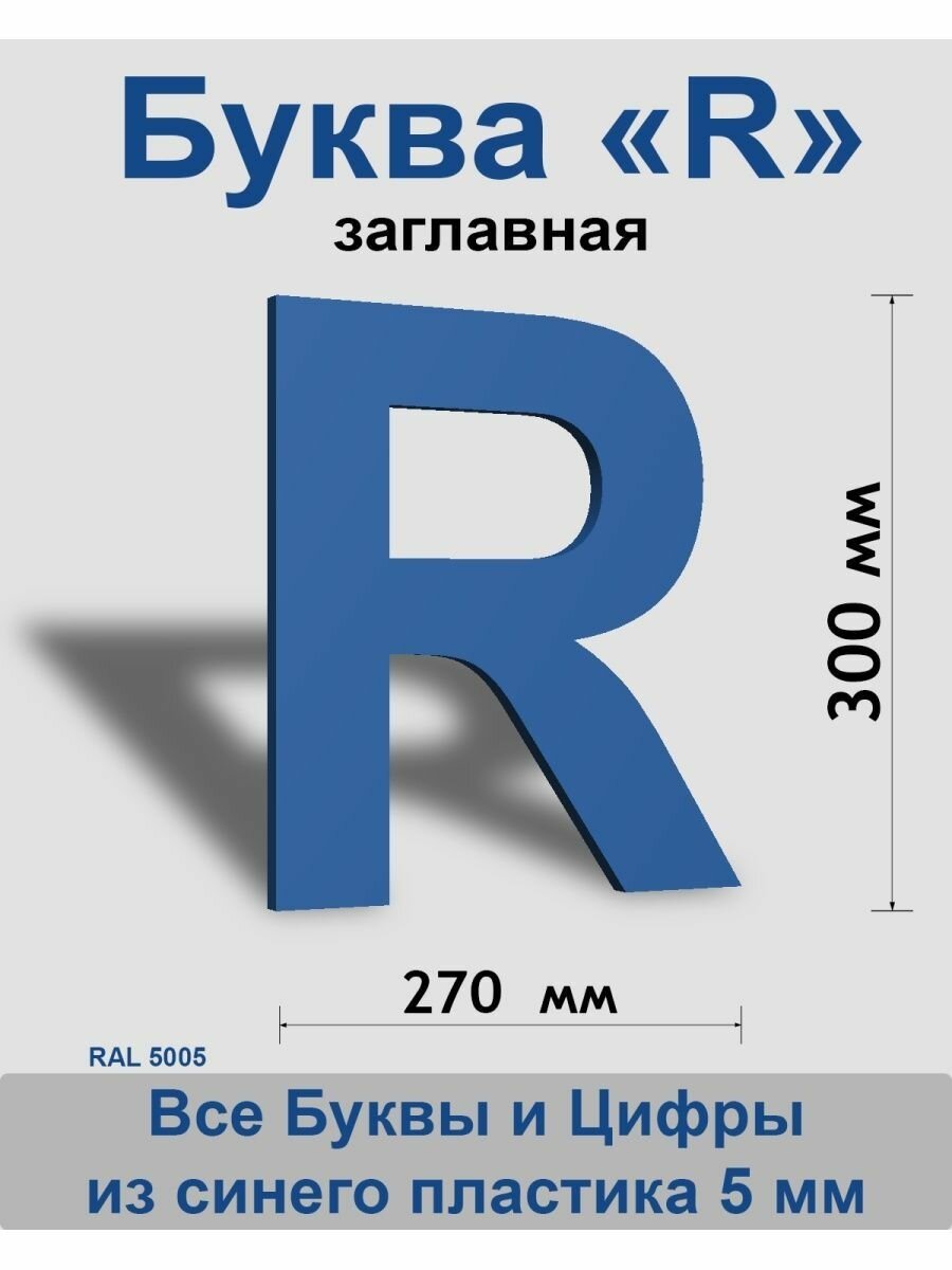 Вывеска