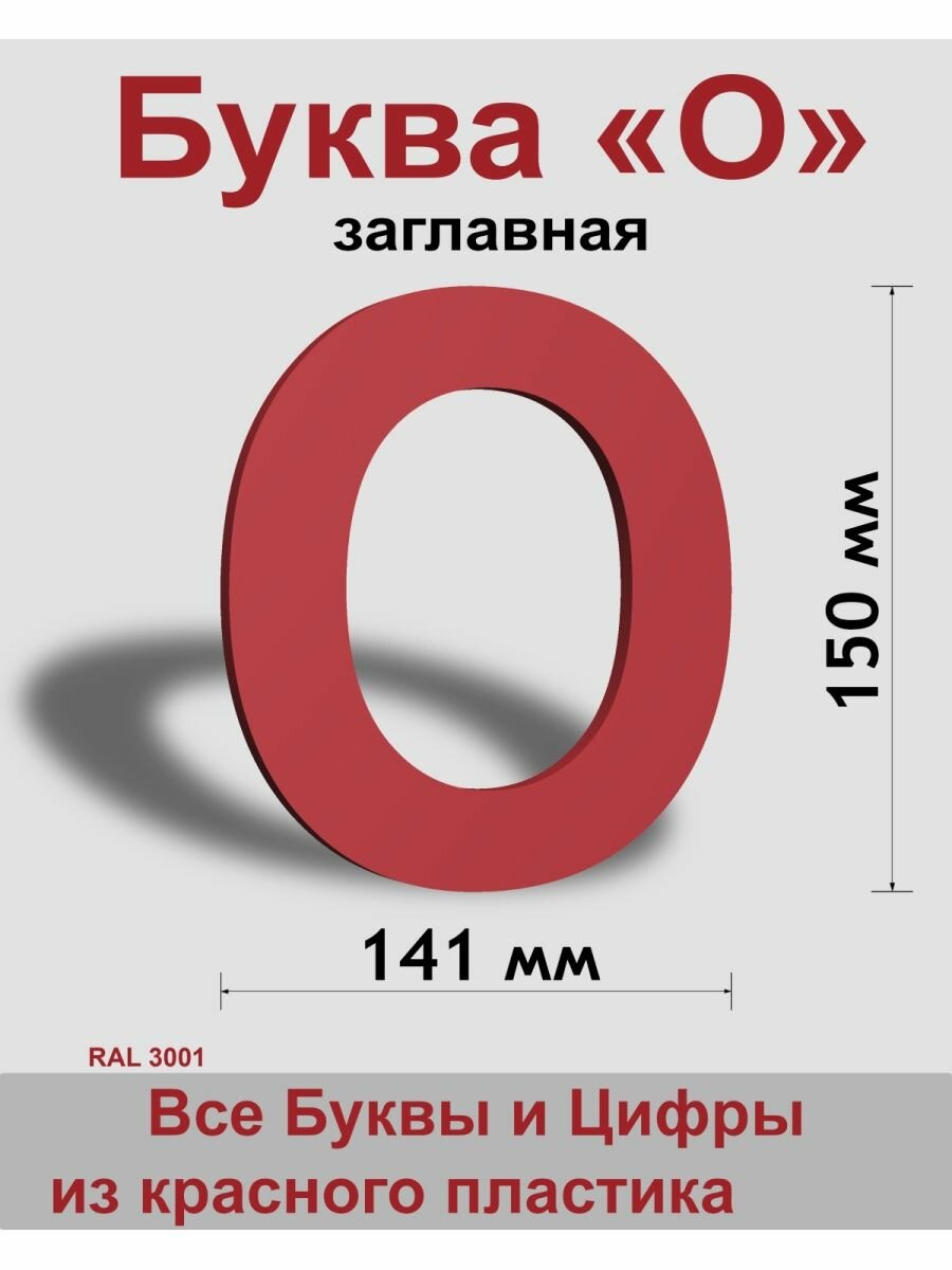 Вывеска