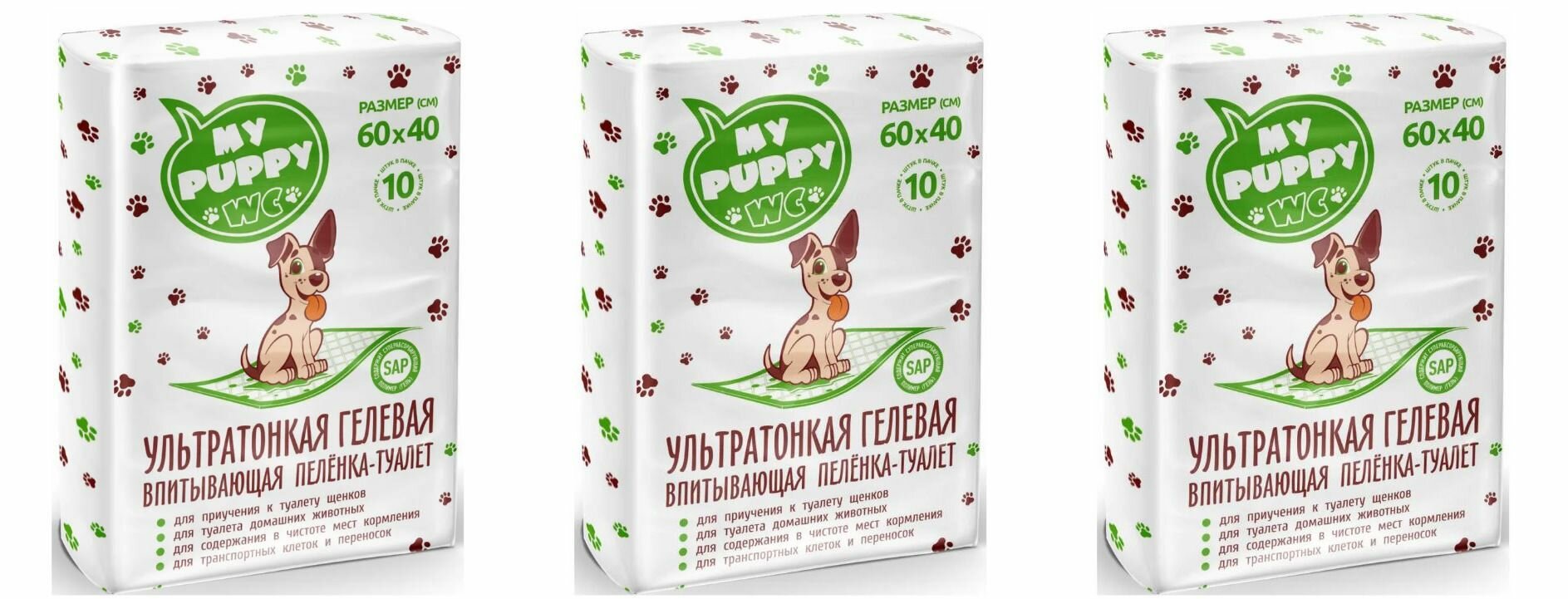 My Puppy Пеленка-туалет впитывающая ультратонкая гелевая WC 60*40, 10 шт, 3 уп