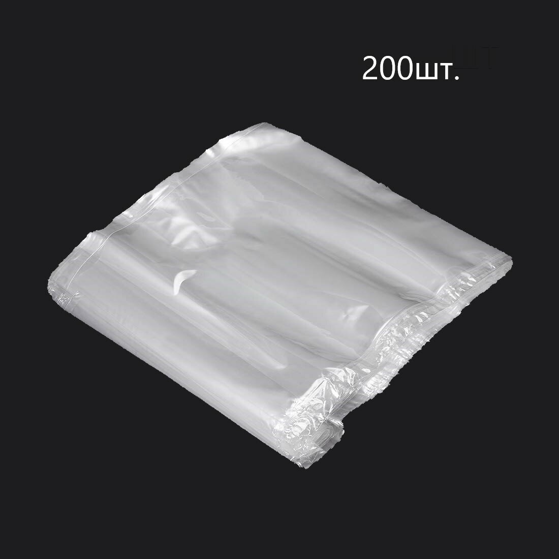 Пакет 280*300 термоусадочный, вакуумный, толщина 45мкм