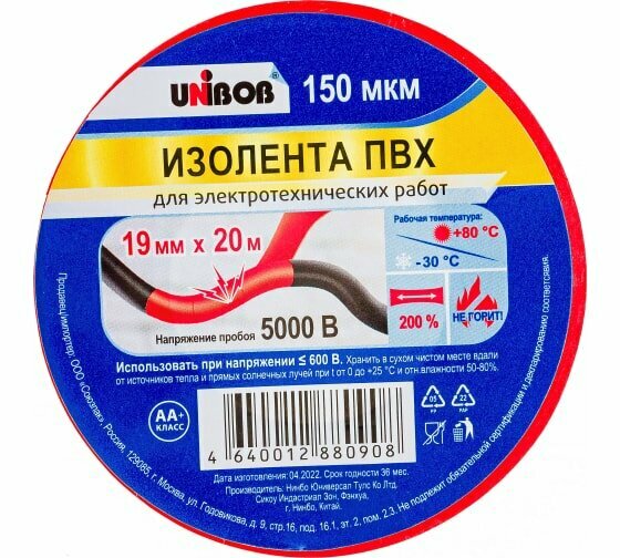 Изолента UNIBOB 19мм х 20 м, красная, 150 мкн 10шт.