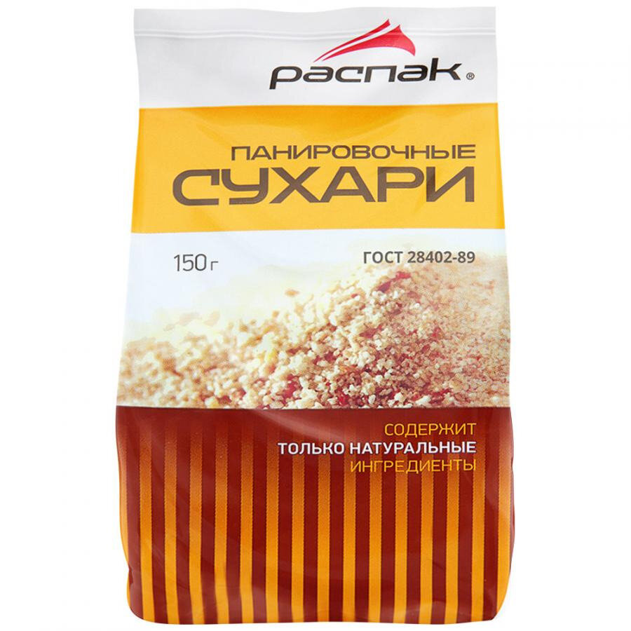 Сухари Распак панировочные 150 г x 3 упаковки