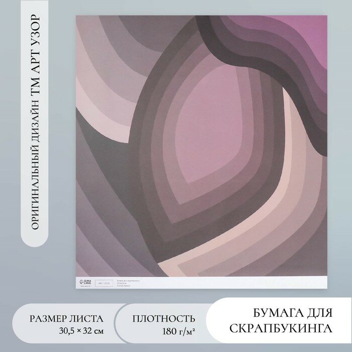 Бумага для скрапбукинга Лепестки, плотность 180 г, 30.5×32 см, 5 шт.