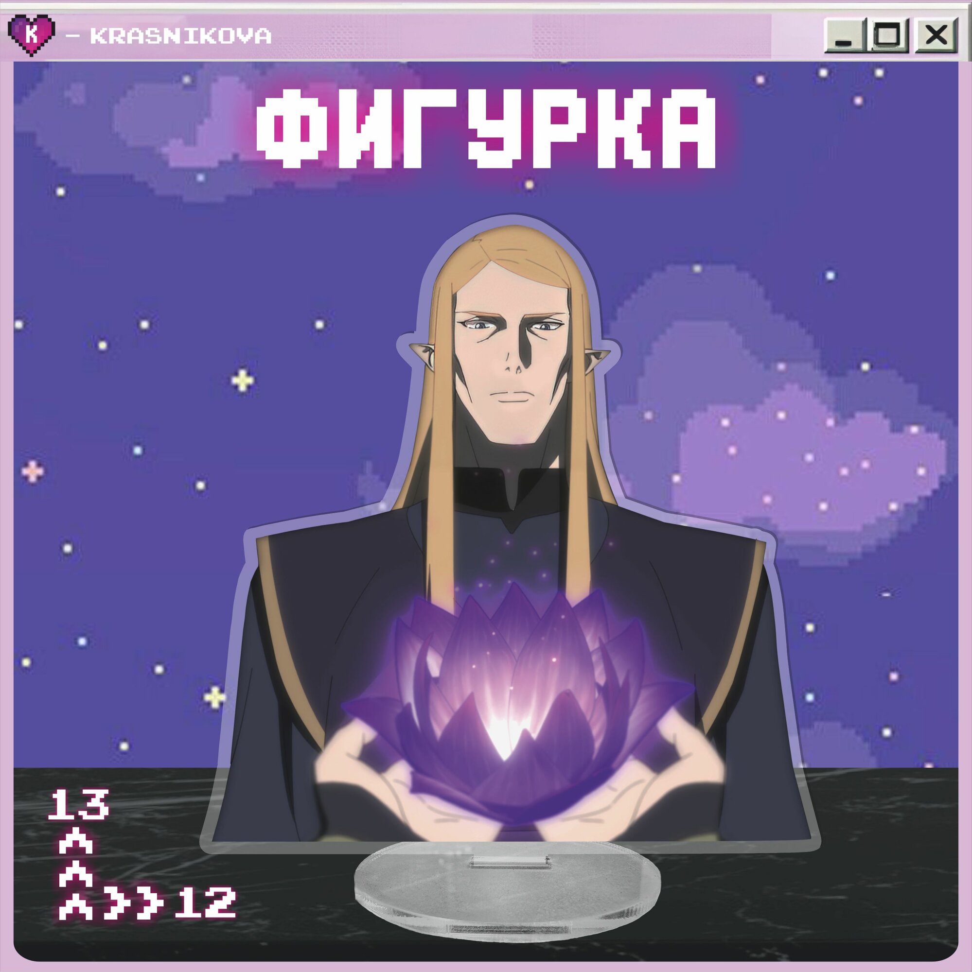 Акриловая фигурка / дота 2 Кровь дракона Инвокер