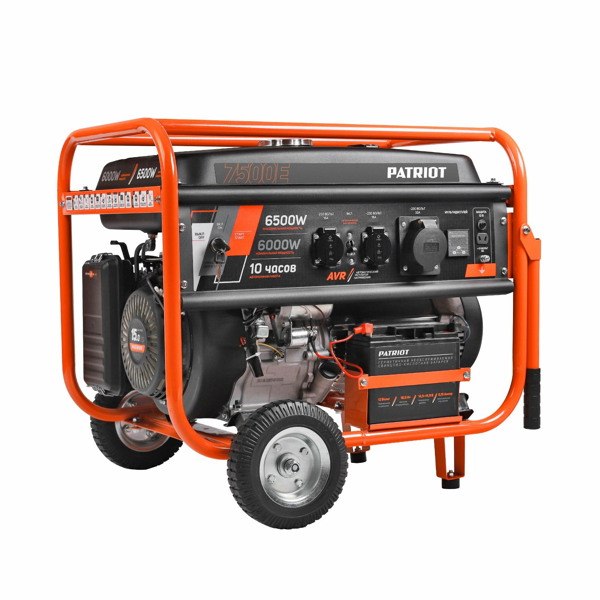 Генератор бензиновый Patriot GRS 7500E