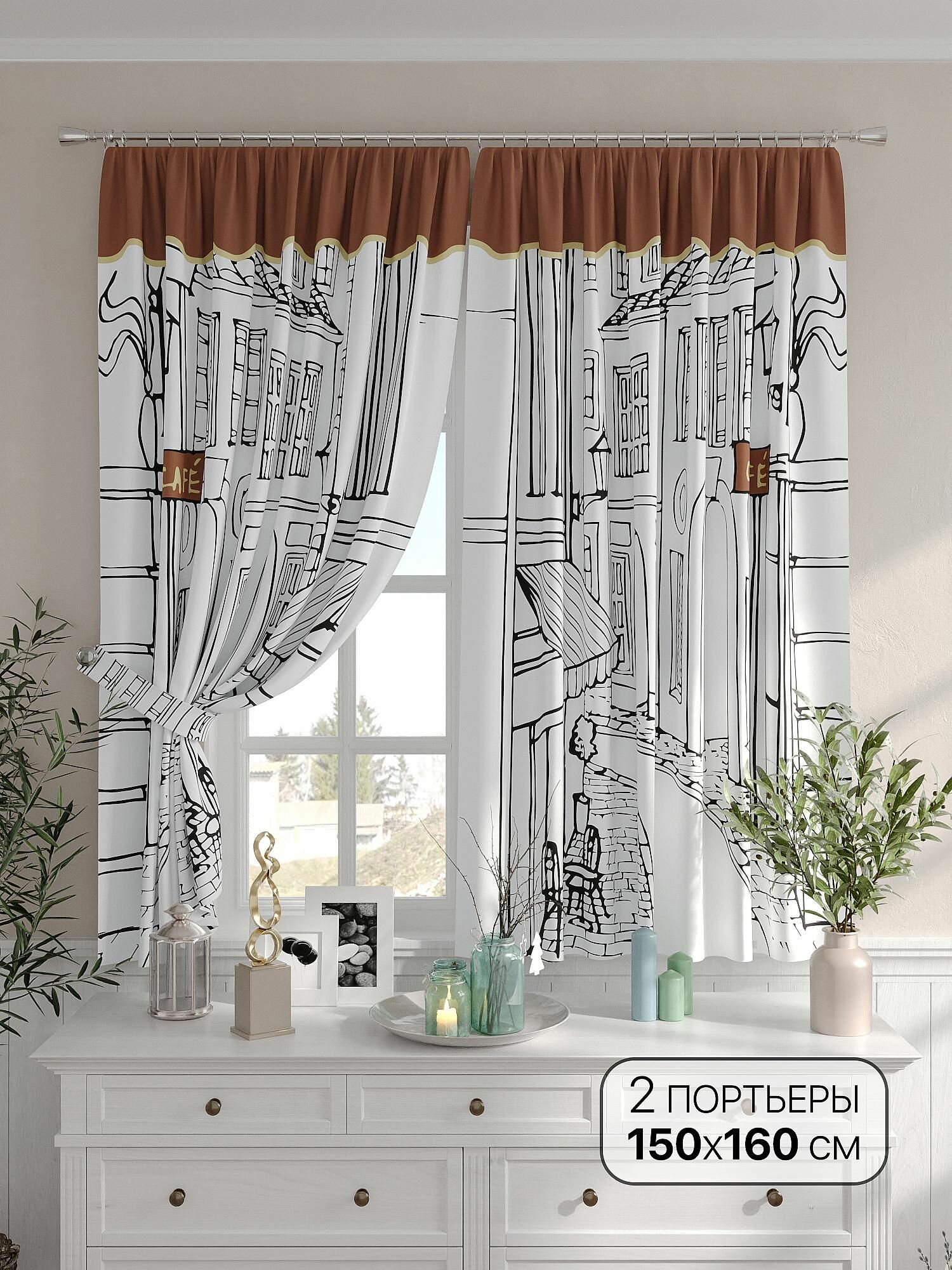 Шторы для кухни Comfy Way 150х160 см 2 шт / Ористон