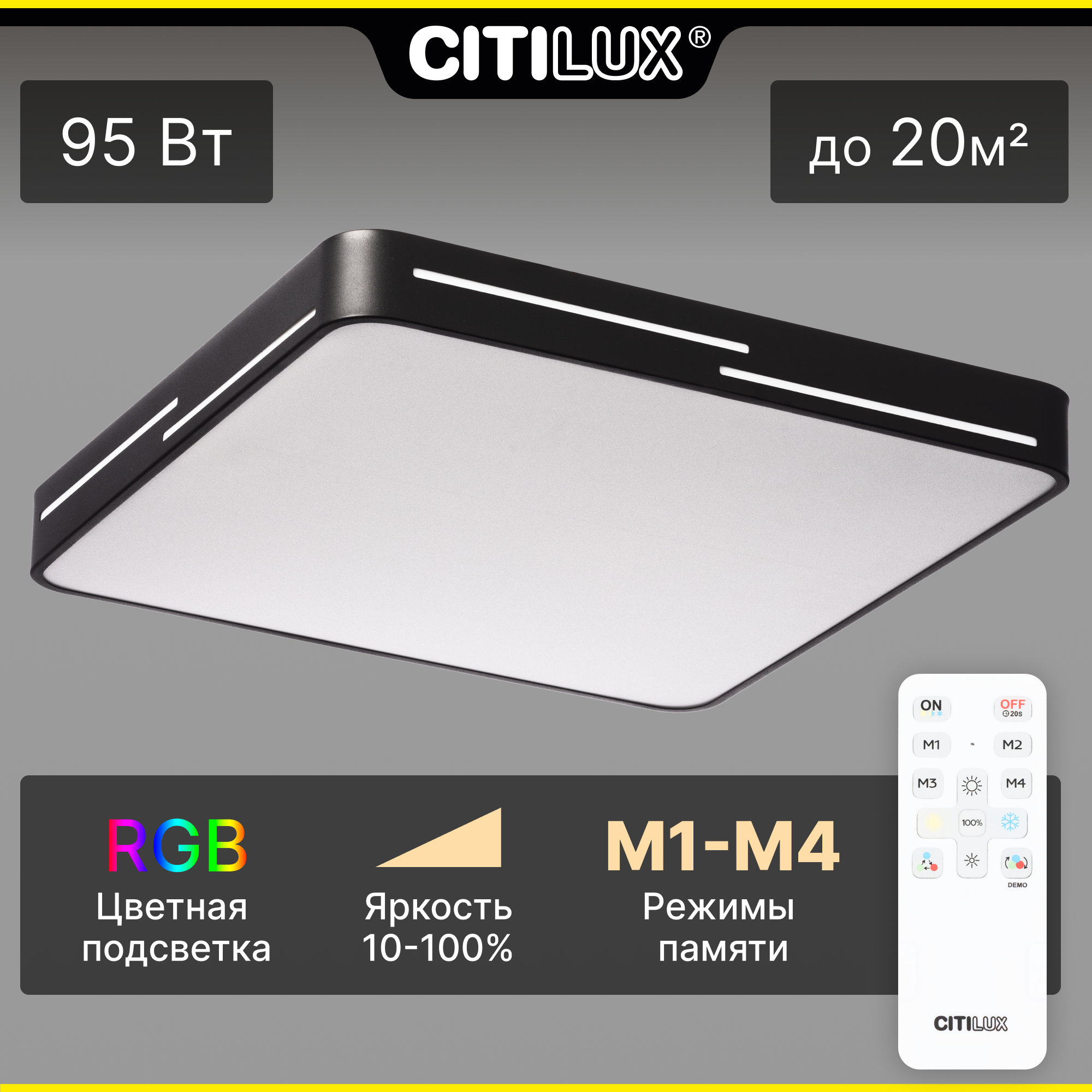 Светильник потолочный Купер Лайн CL724K95GL1