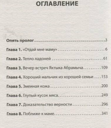 Студенты и совсем взрослые люди — фото 1