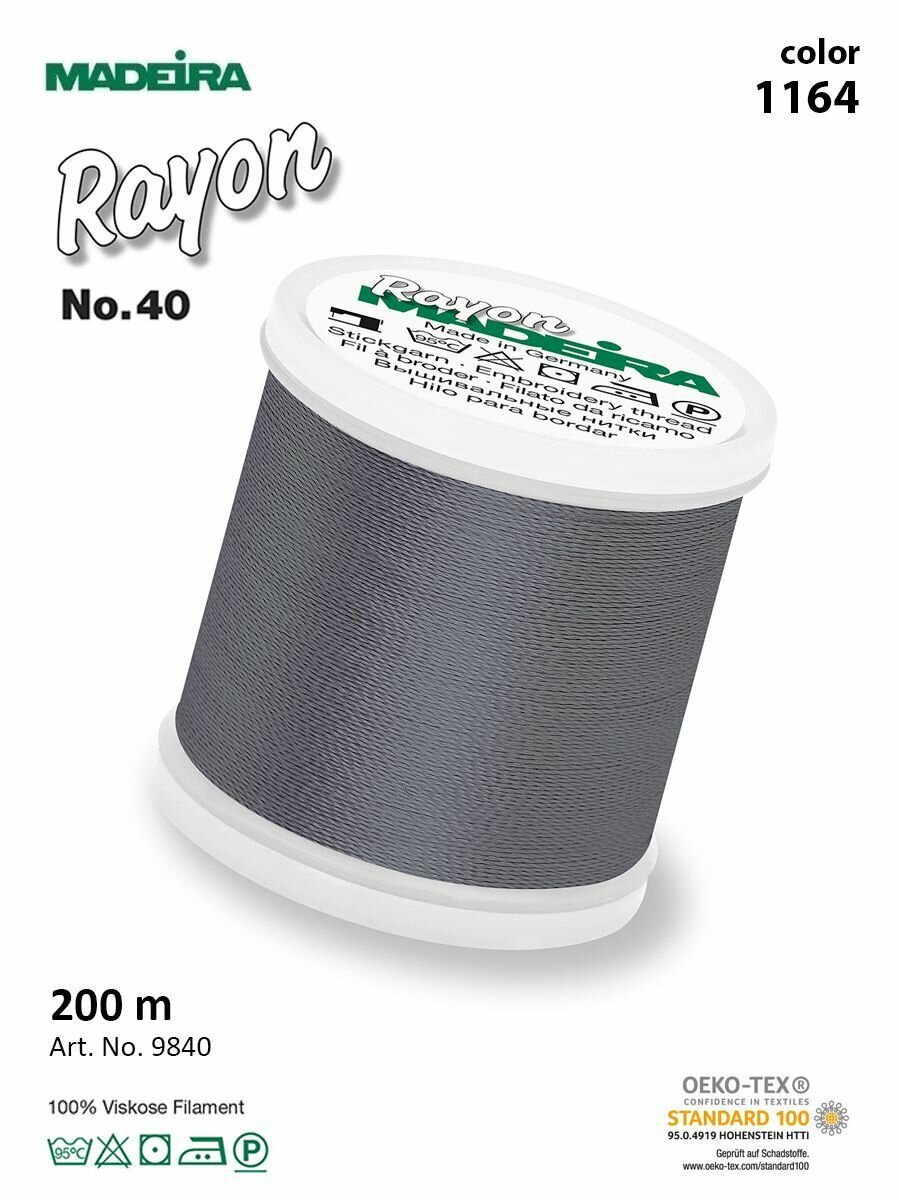 Rayon вышивальные нитки №1164
