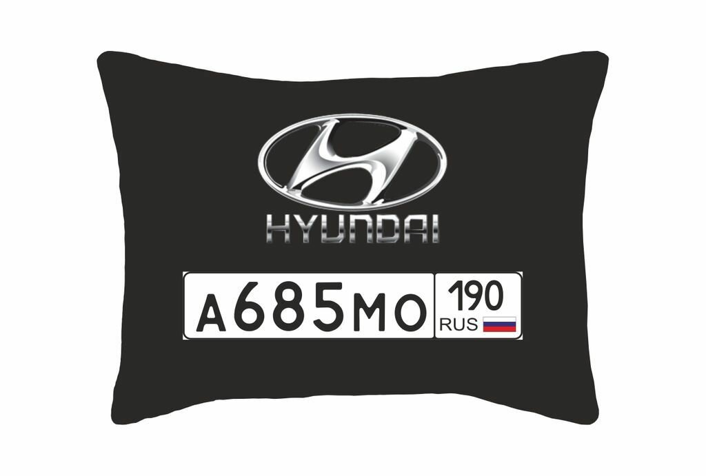 Подушка GOODbrelok HYUNDAI/хендэ №10