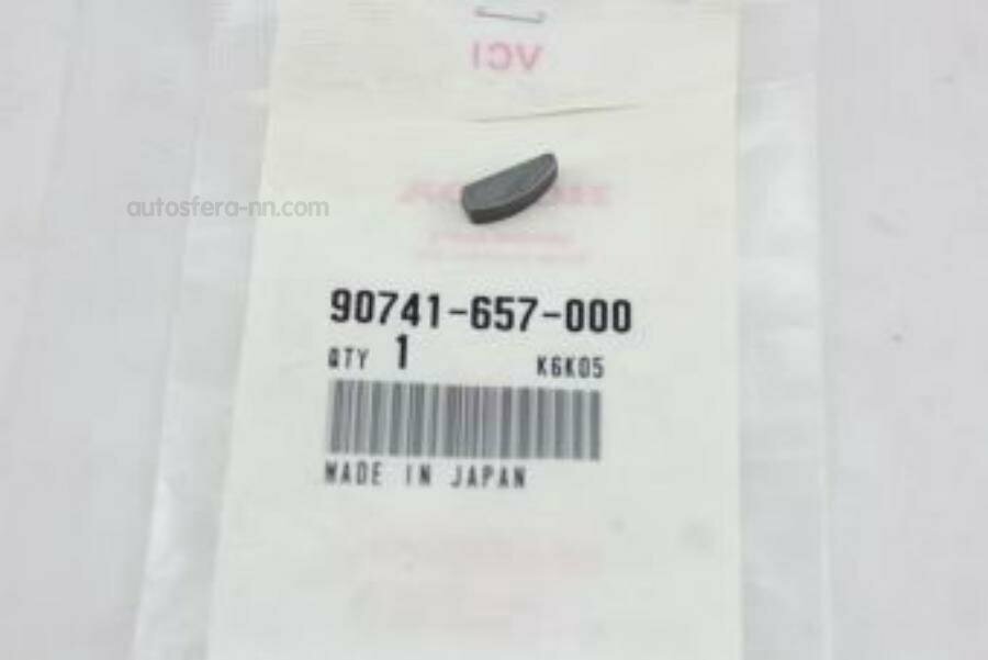 HONDA 90741657000 Шпонка распредвала HONDA ACCORD, CR-V, CIVIC, INTEGRA, PRELUDE