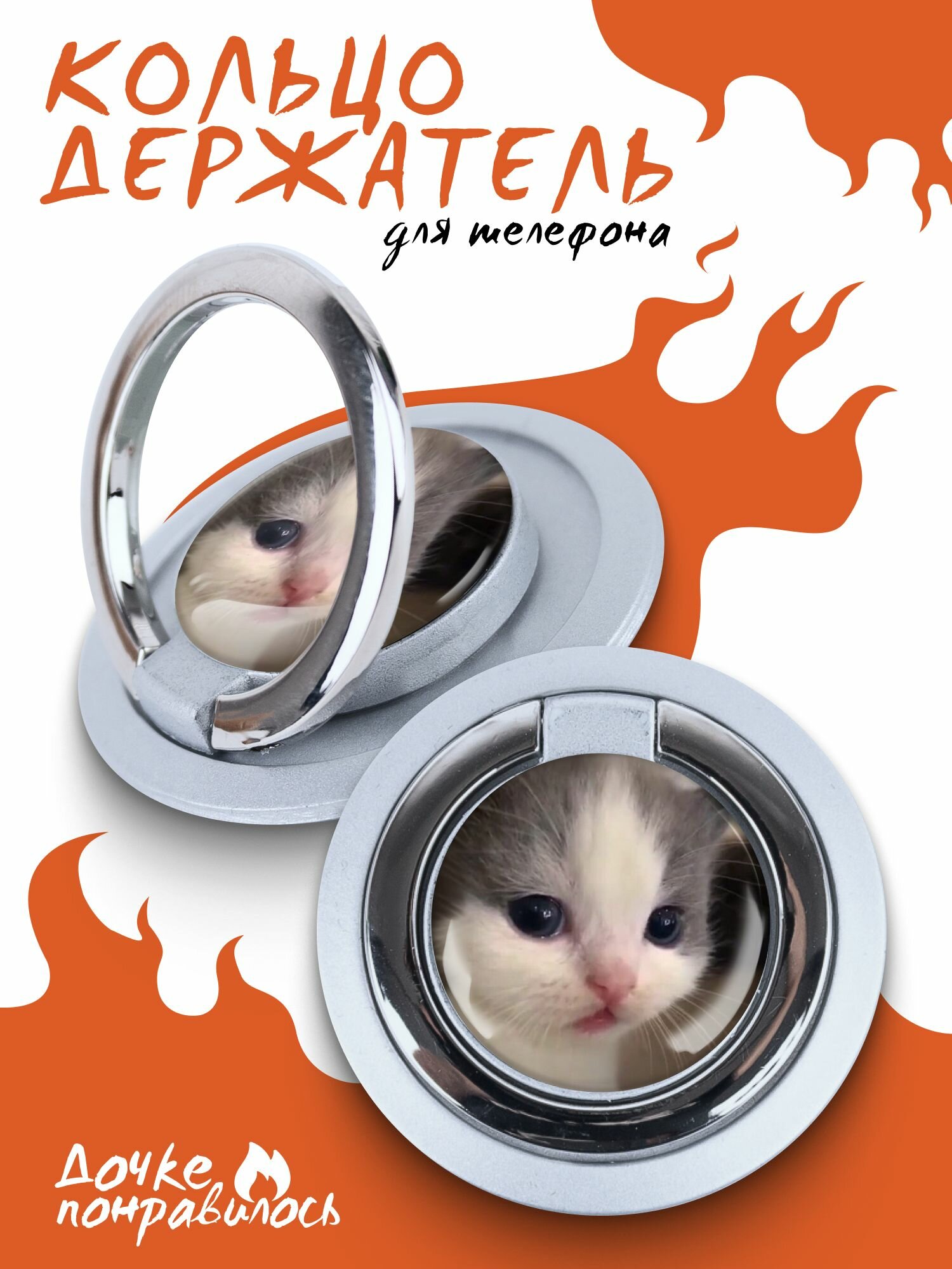 Держатель для телефона попсокет Милые Котики