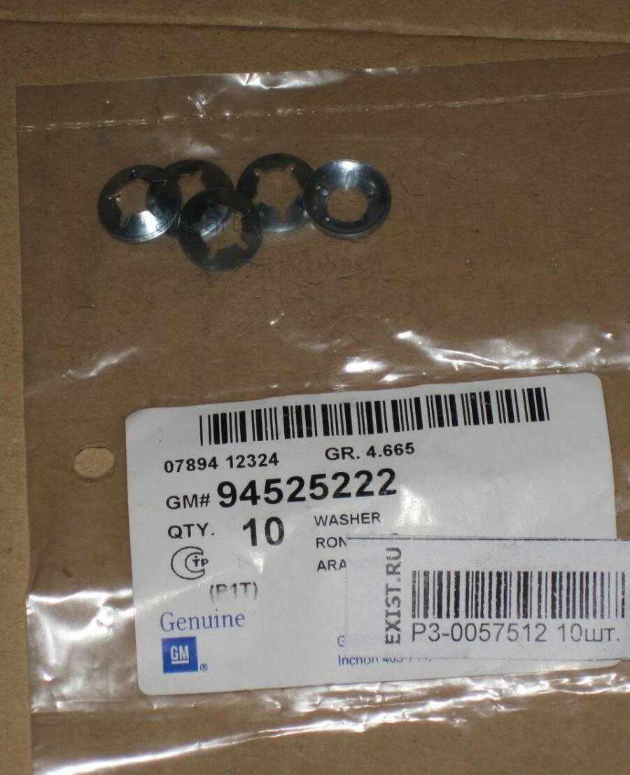 GENERAL MOTORS 94525222 заглушка тормозного щитка