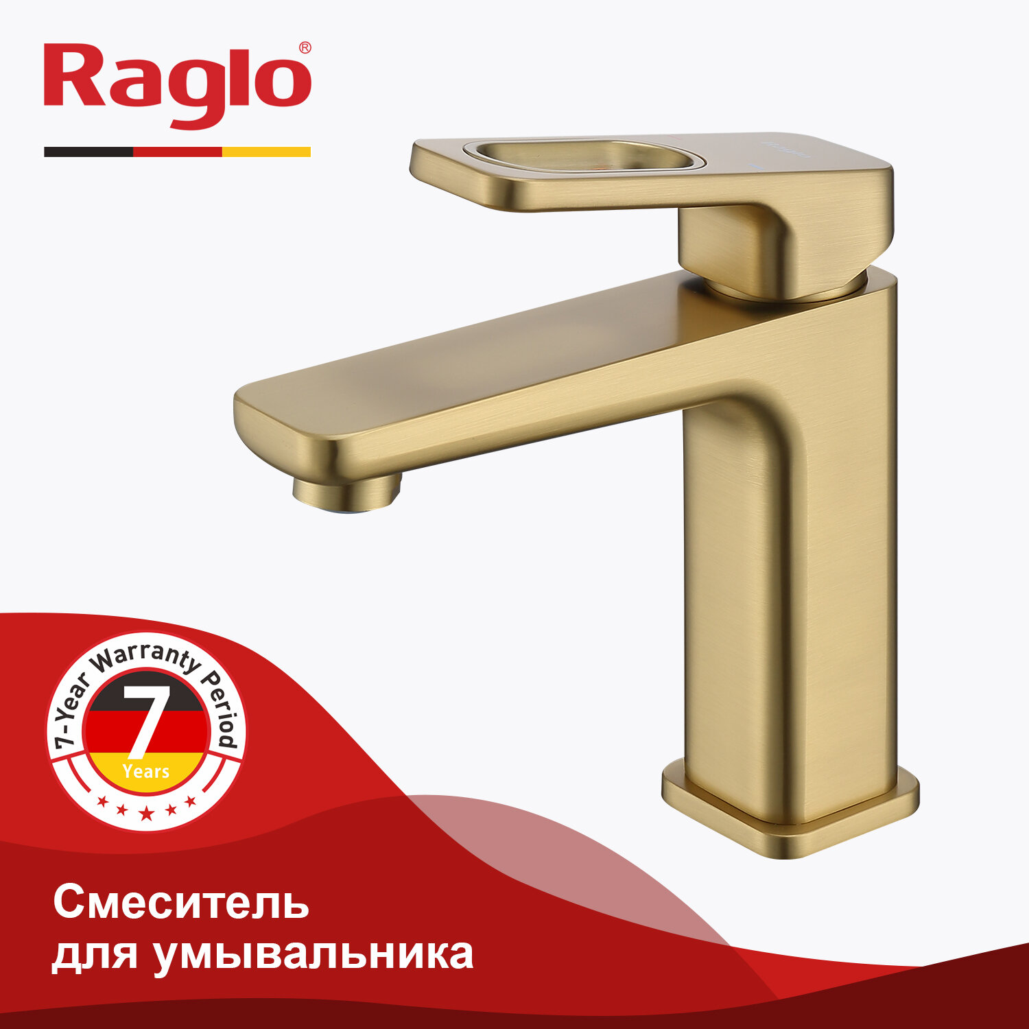 Смеситель Raglo R51.10.03 для раковины, монолитный, латунь, сатин золотой