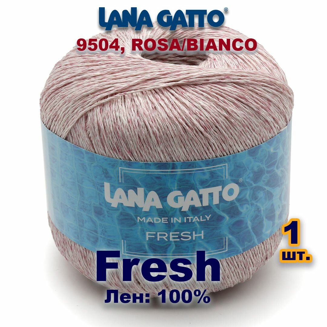 Пряжа Lana Gatto Fresh Mouline / 100% Лен / Цвет: 9504, ROSA/BIANCO (1 моток)