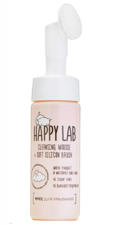 Мусс очищающий для умывания Happy Lab с силиконовой щеточкой, 150 мл