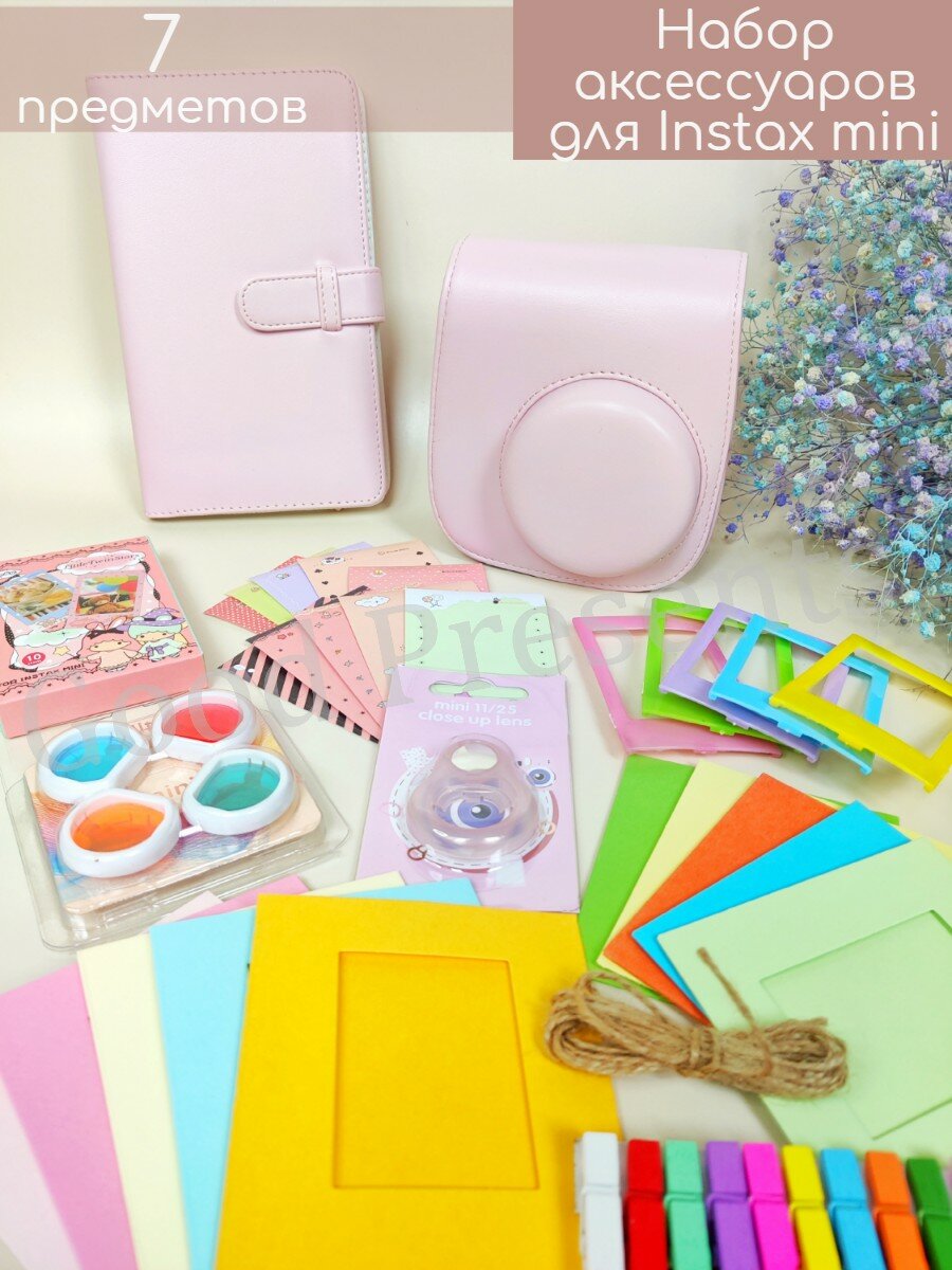 Набор аксессуаров для фотоаппарата Instax mini, розовый, Good Presents