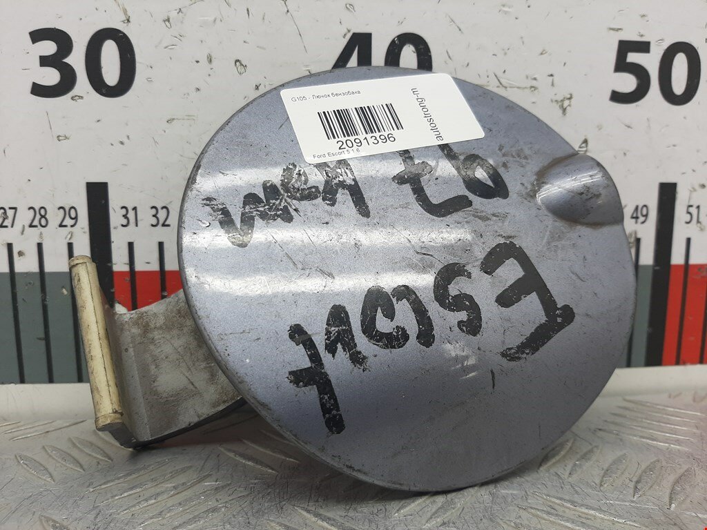 Лючок бензобака Ford Escort 5 7082275 арт. 2091396