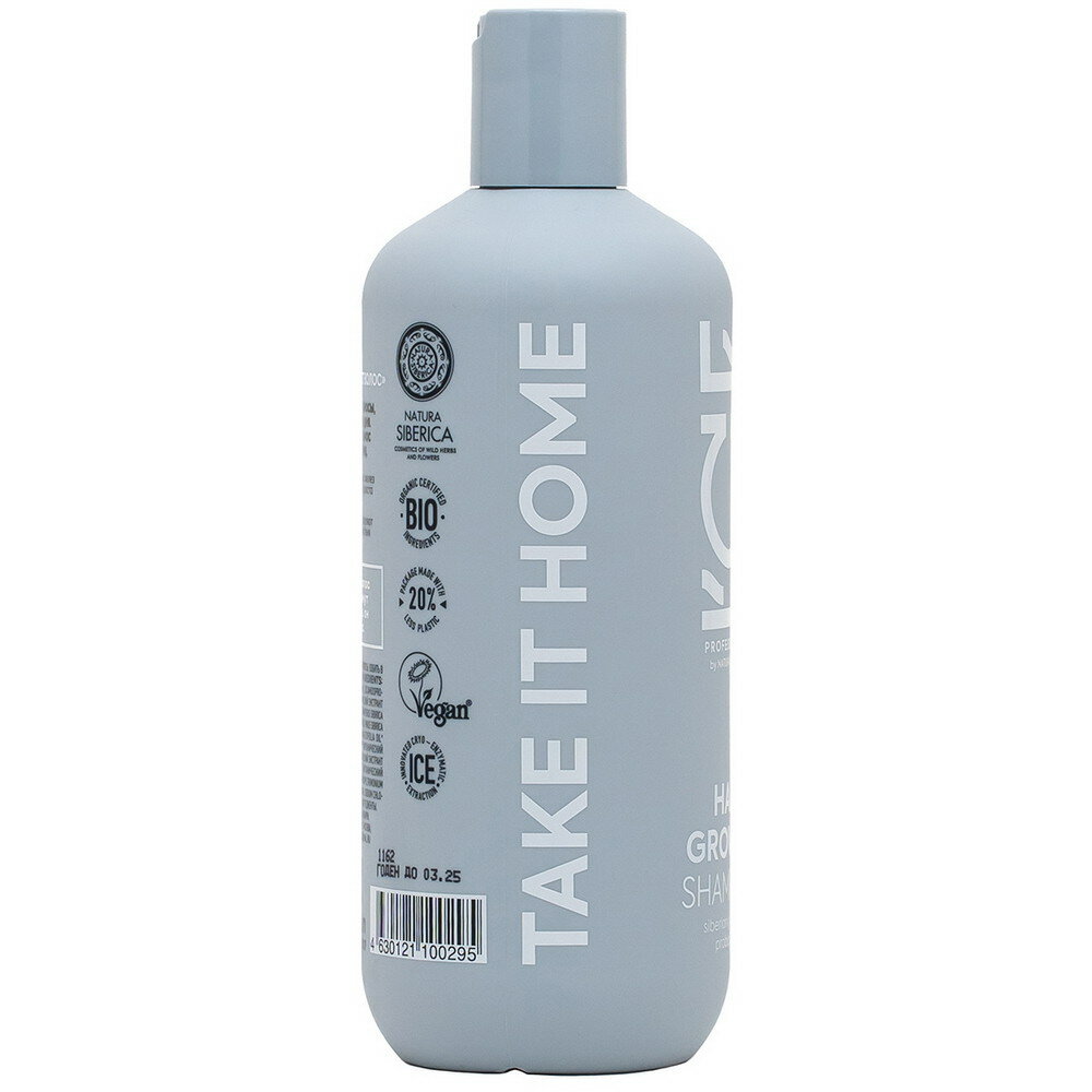 Natura Siberica Шампунь Hair Growth ICE by take it home , стимулирующий рост волос 400 мл
