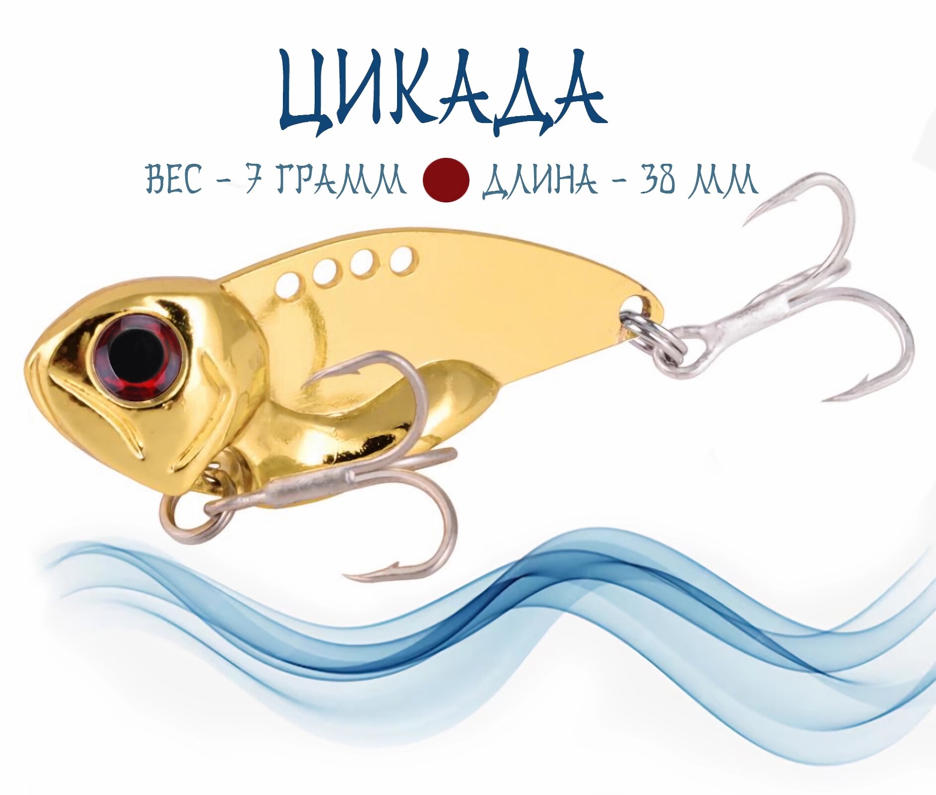 Тейл-спиннер 7 гр, Блесна для рыбалки, Блесна вращающаяся, Вертушка, Тейлспиннер (Gold 7 гр)