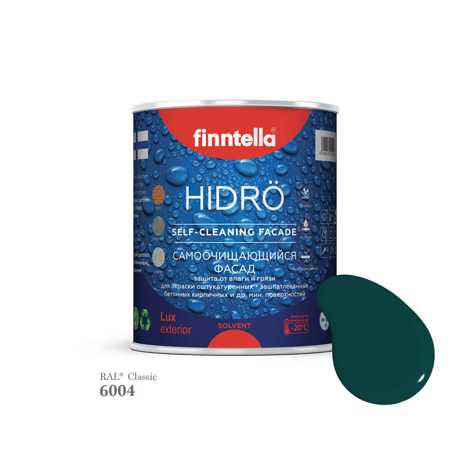 Краска фасадная для наружных работ HIDRO с эффектом лотоса, цвет RAL6004 Сине-зеленый (Blue green), 0,9л