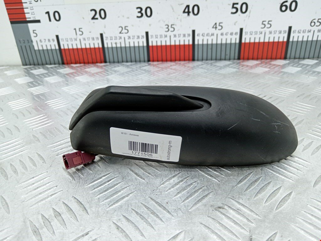 Антенна Land Rover Range Rover Sport 1 XUI500124PNP арт. 1771506
