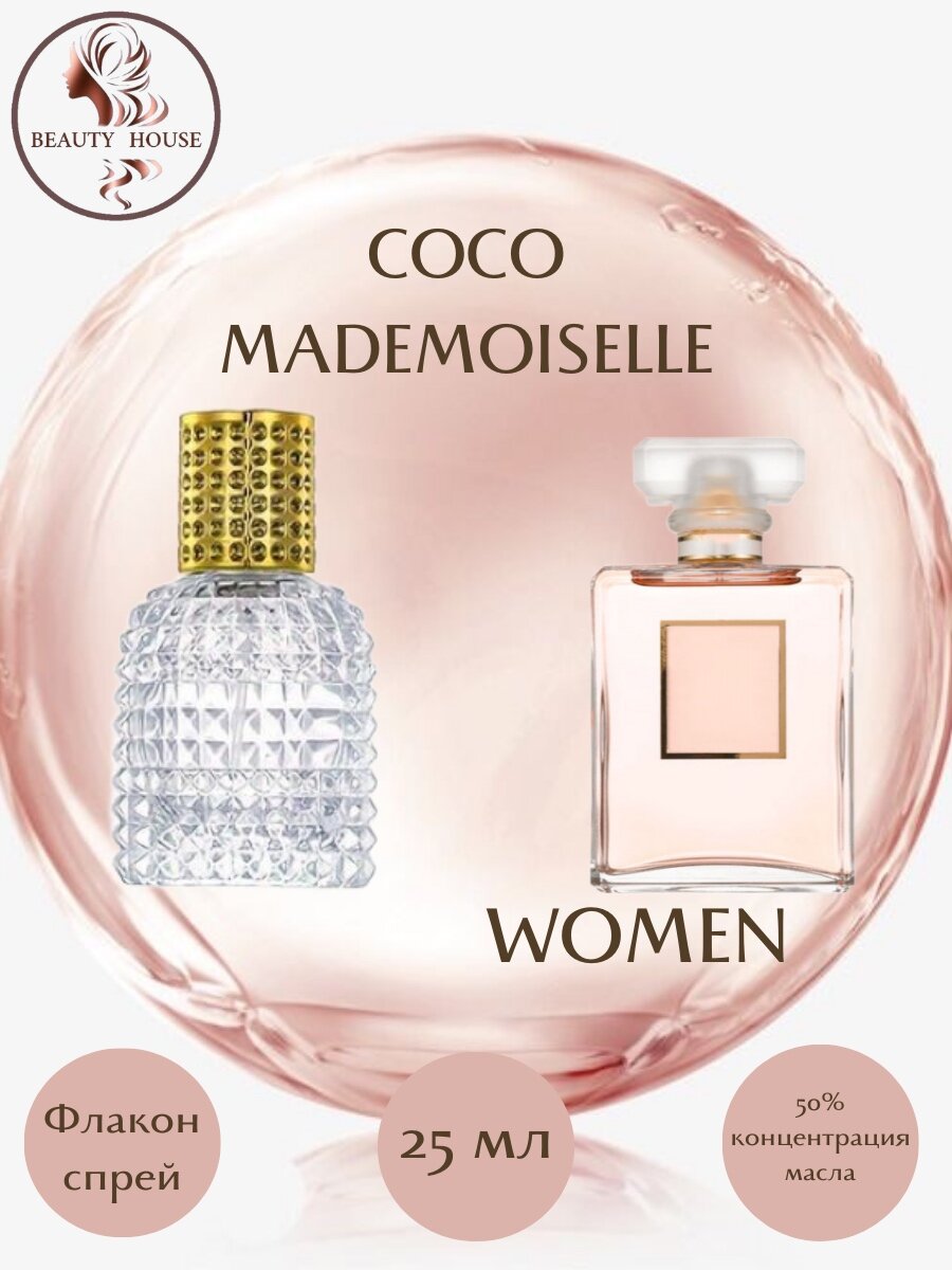 Духи масляные Coco Mademoiselle масло спрей 25 мл женские, восточные, цветочные