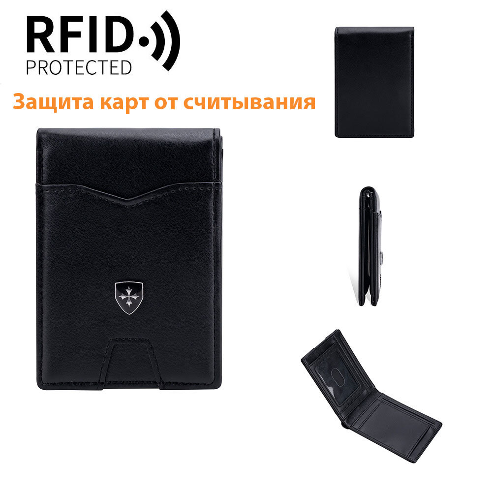 Картхолдер