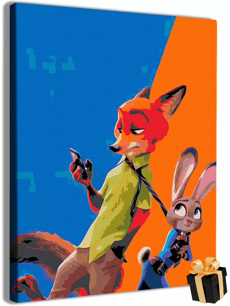 Картина по номерам Зверополис