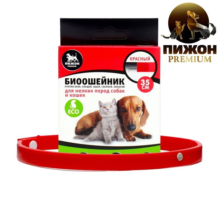 Биоошейник от паразитов для кошек и собак Пижон Premium, 35 см, красный, 2 шт.