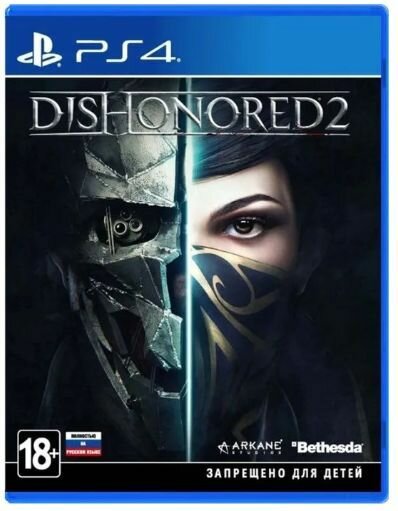 Игра Dishonored 2. Limited Edition для Playstation 4. Уцененный товар