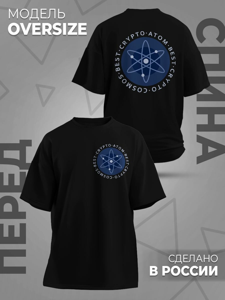 Футболка Printech