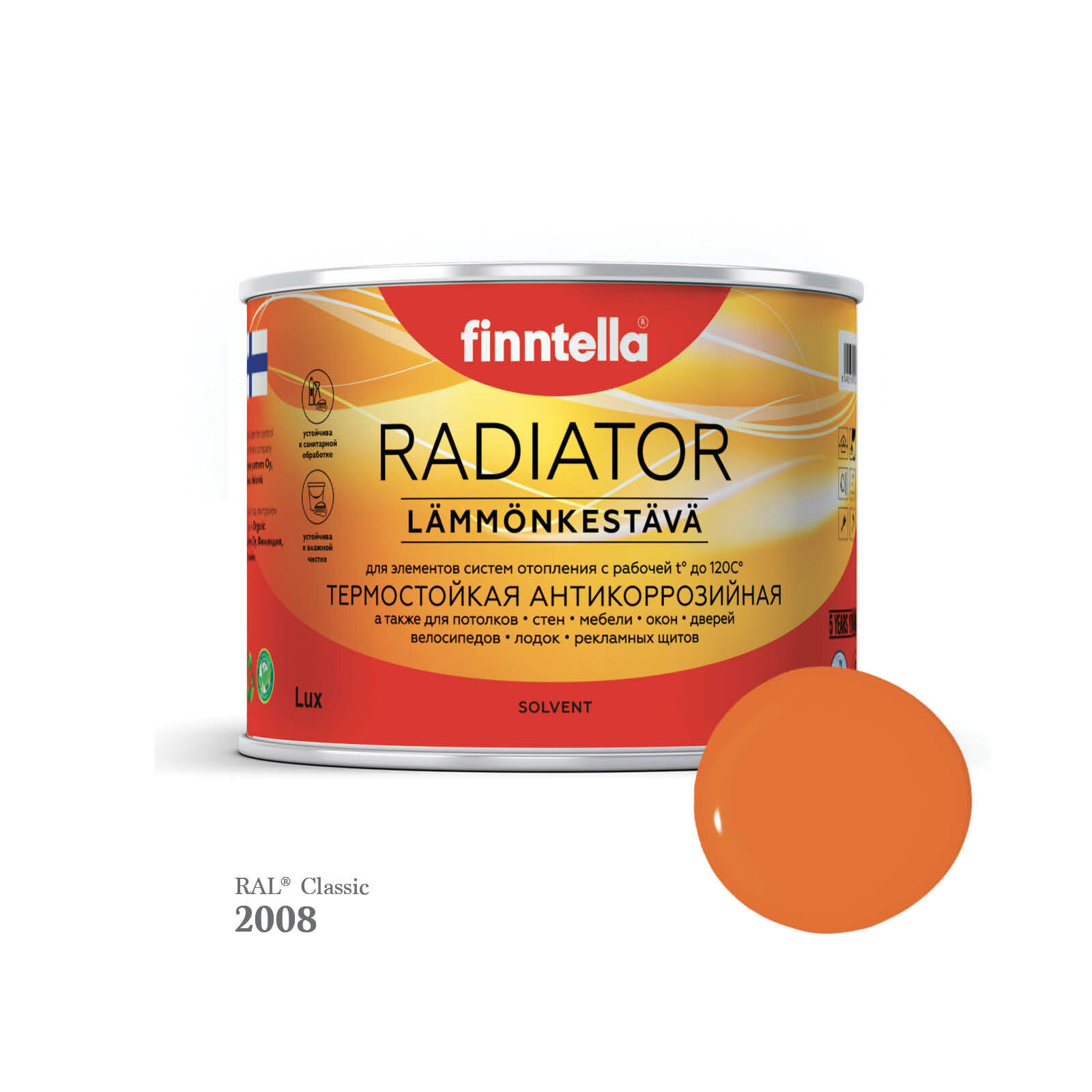 Краска для радиаторов быстросохнущая финская эмаль FINNTELLA RADIATOR, цвет RAL2008 , 0,45л