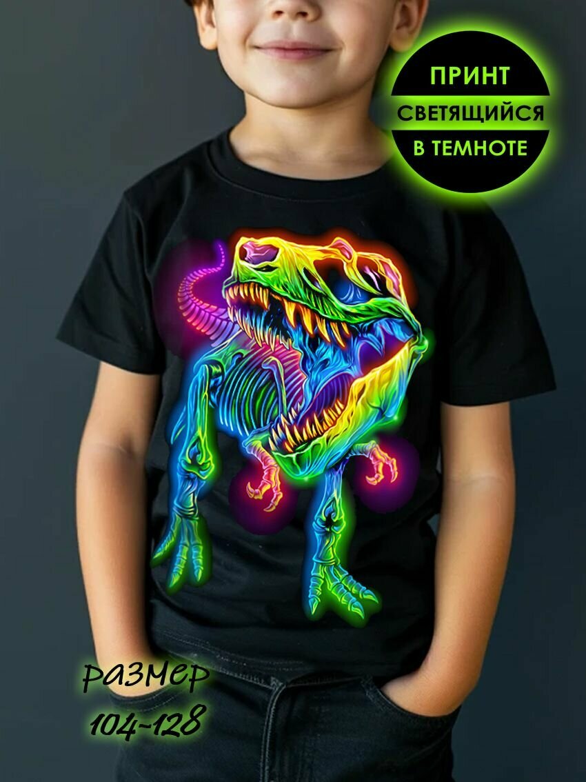 Футболка Базовая коллекция