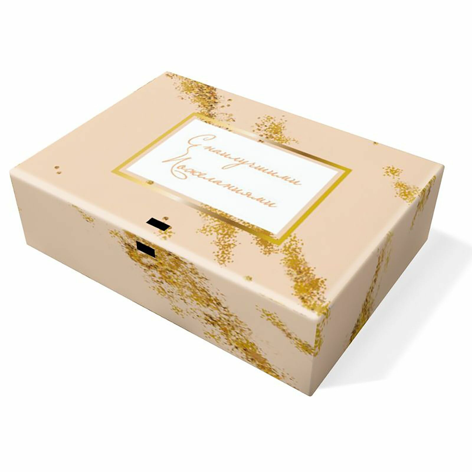 Коробка складная под ленту "Золотая. С наилучшими пожеланиями" / 25*18*7 см
