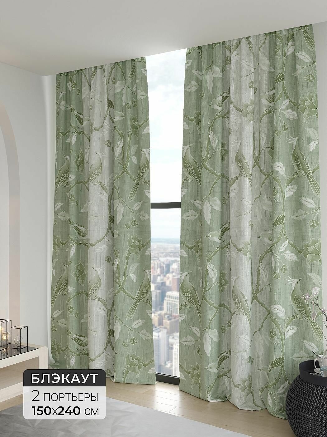 Комплект штор блэкаут Comfy Way / шторы в комнату 150х240 см 2 шт / Орренс