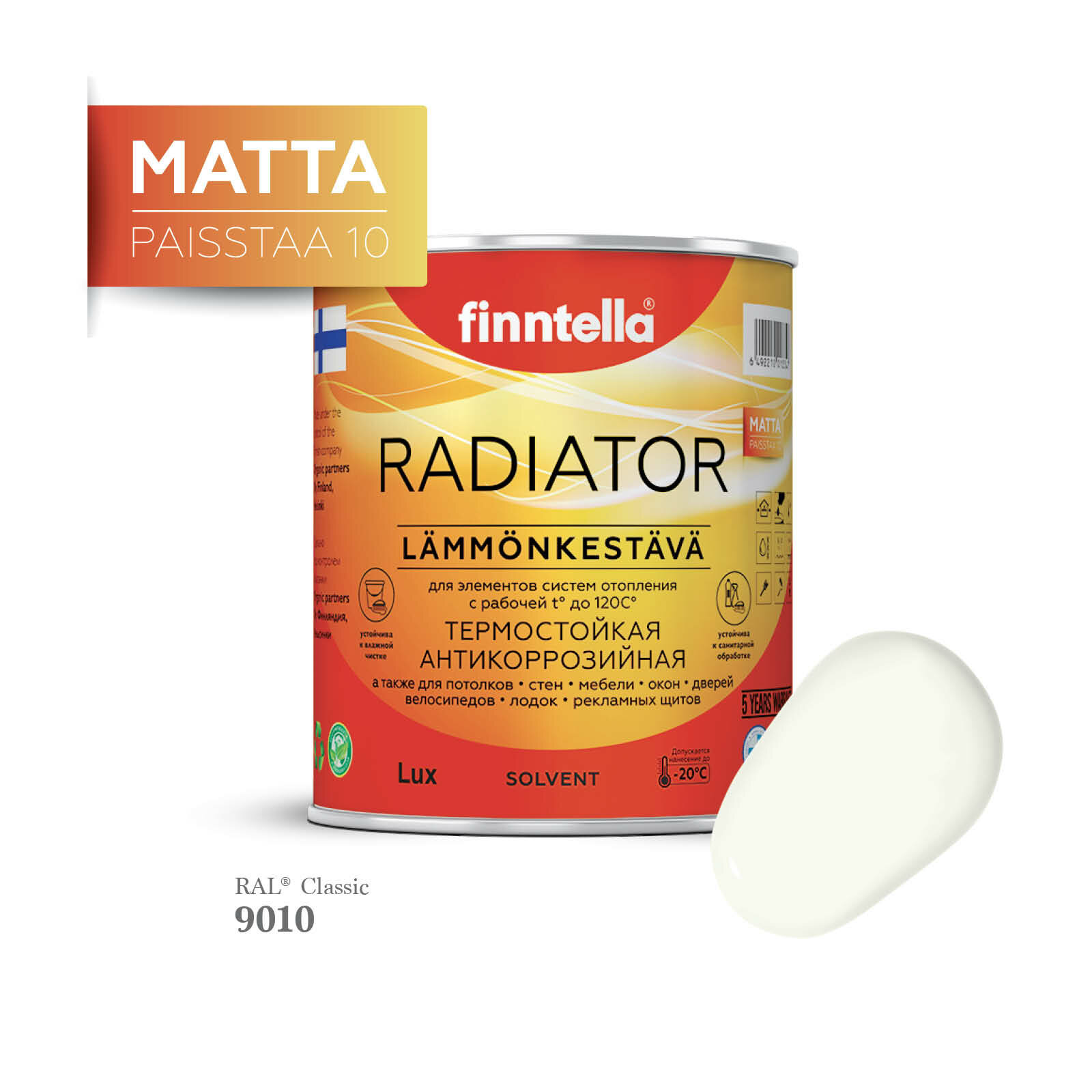 Краска для радиаторов быстросохнущая финская эмаль FINNTELLA RADIATOR Matta. Матовая. Цвет RAL9010 , 0,9л