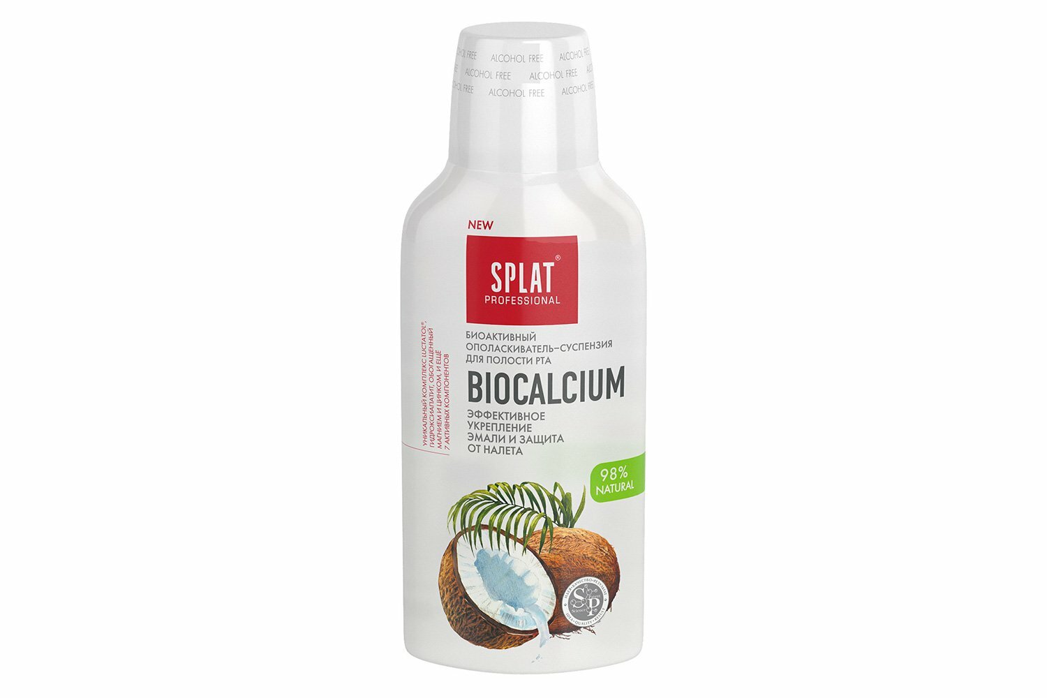SPLAT Professional Biocalcium ополаскиватель для полости рта с биокальцием для защиты зубов