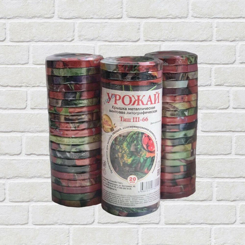 Крышка твист-66 20 шт Ассорти Магнитогорск 20ШТ