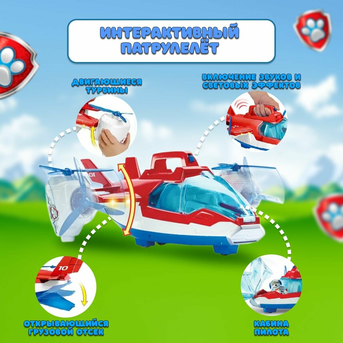Набор игрушек — фото 1