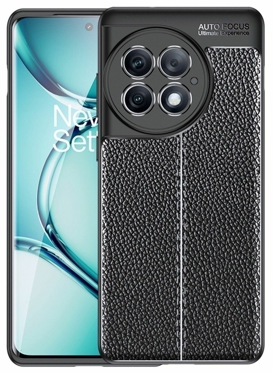 Чехол на OnePlus Ace 2 Pro силиконовый под кожу чёрный противоударный