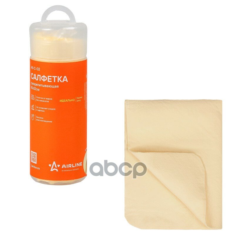Салфетка супервпитывающая в тубе (43*32 см) AIRLINE арт. ABC02