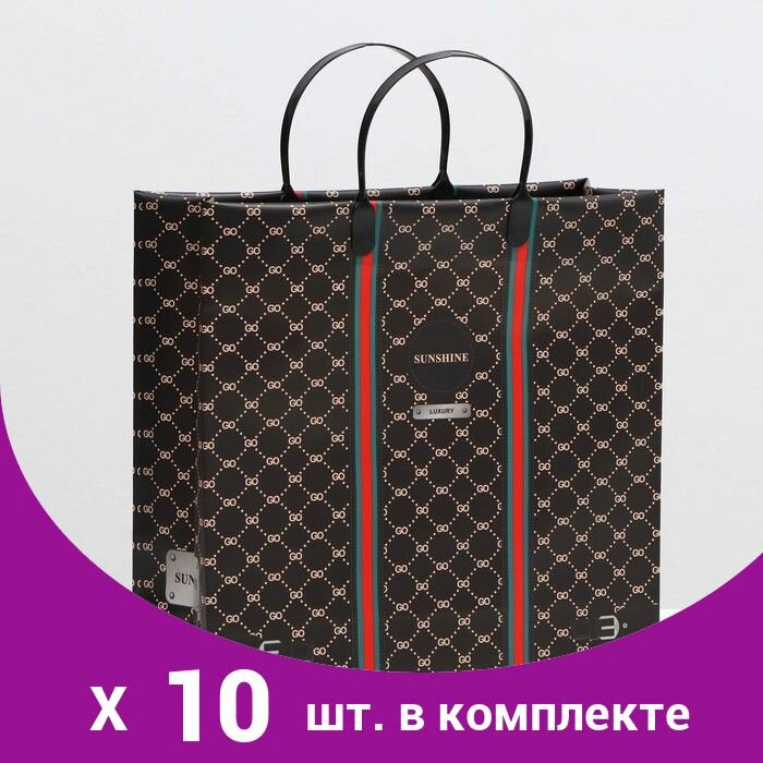 Пакет 'Гуччи', мягкий пластик, 29 x 30 см, 100 мкм (10 шт)