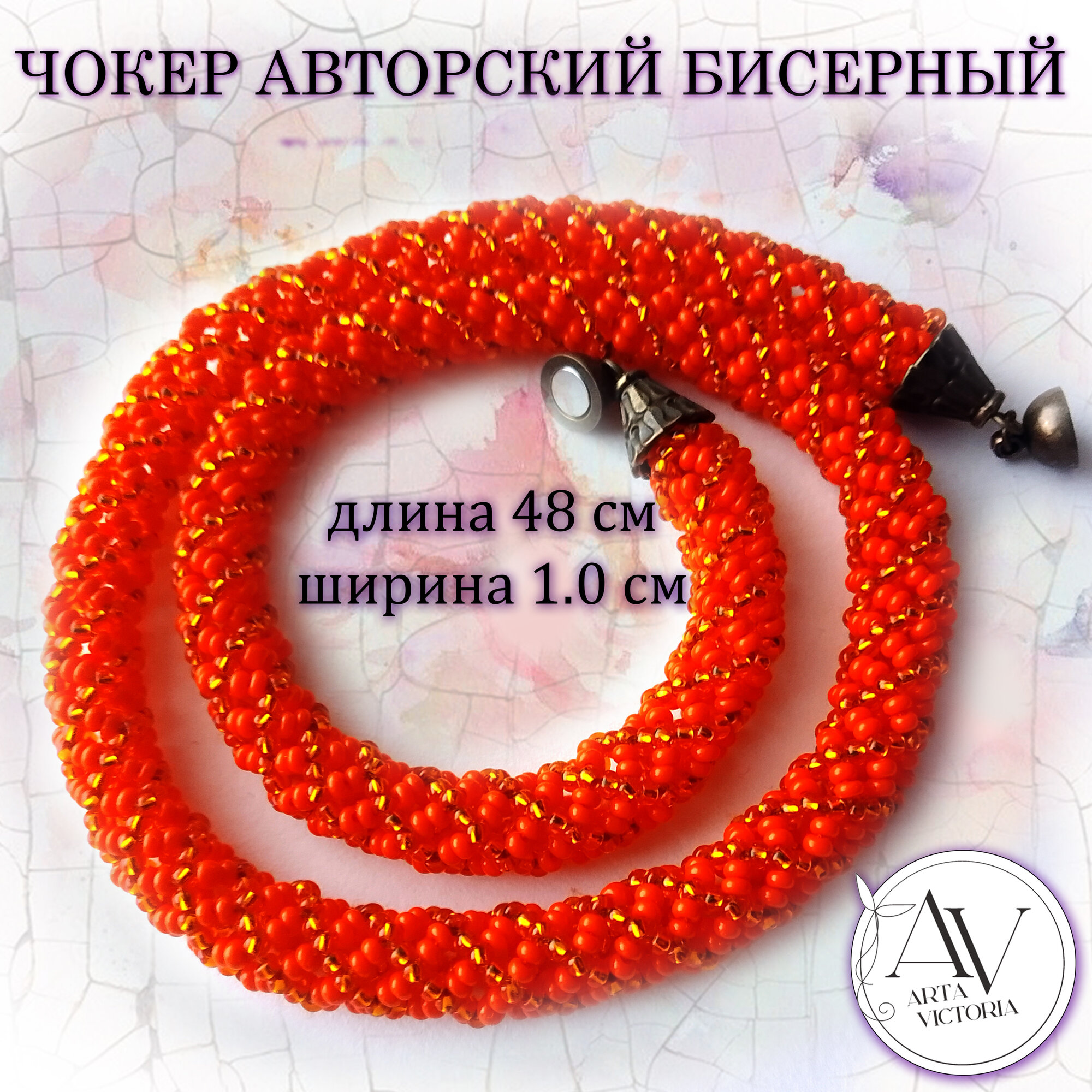 Чокер, хрусталь