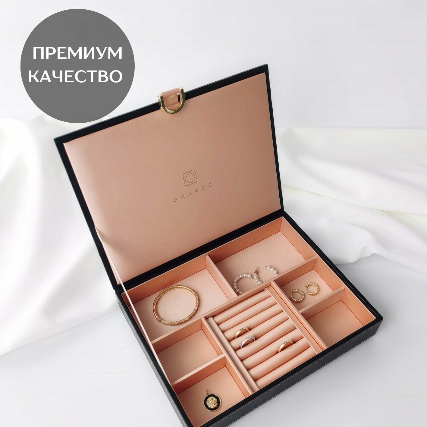 Органайзер шкатулка для хранения украшений, бижутерии, ювелирных изделий, часов и аксессуаров SHAPES