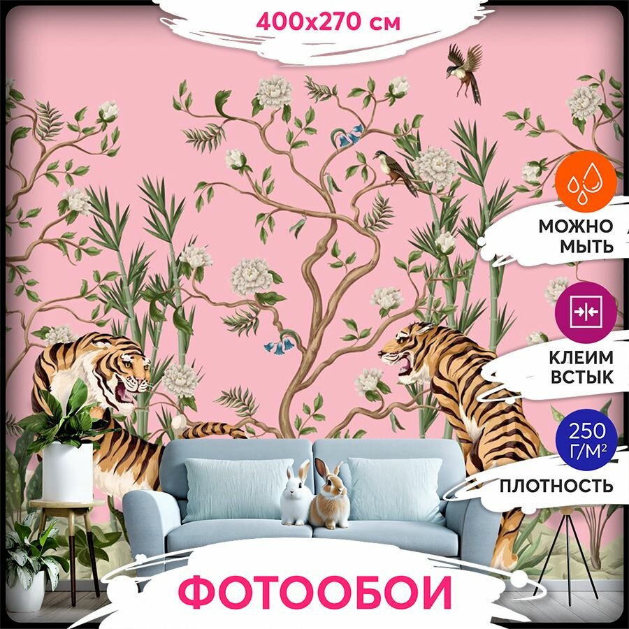 Фотообои 3d на стену флизелиновые 400х270 Printwalls, моющиеся, на кухню, в детскую, в спальню