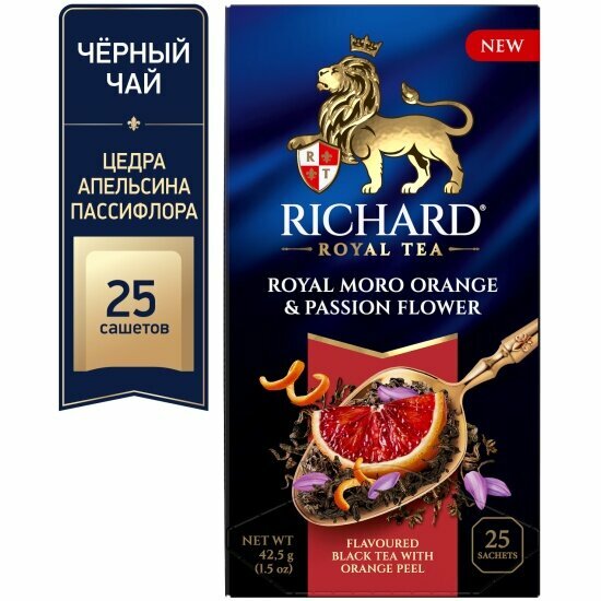 Чай черный Richard (Ричард) "Royal Moro orange & Passion flower" 25 пакетиков