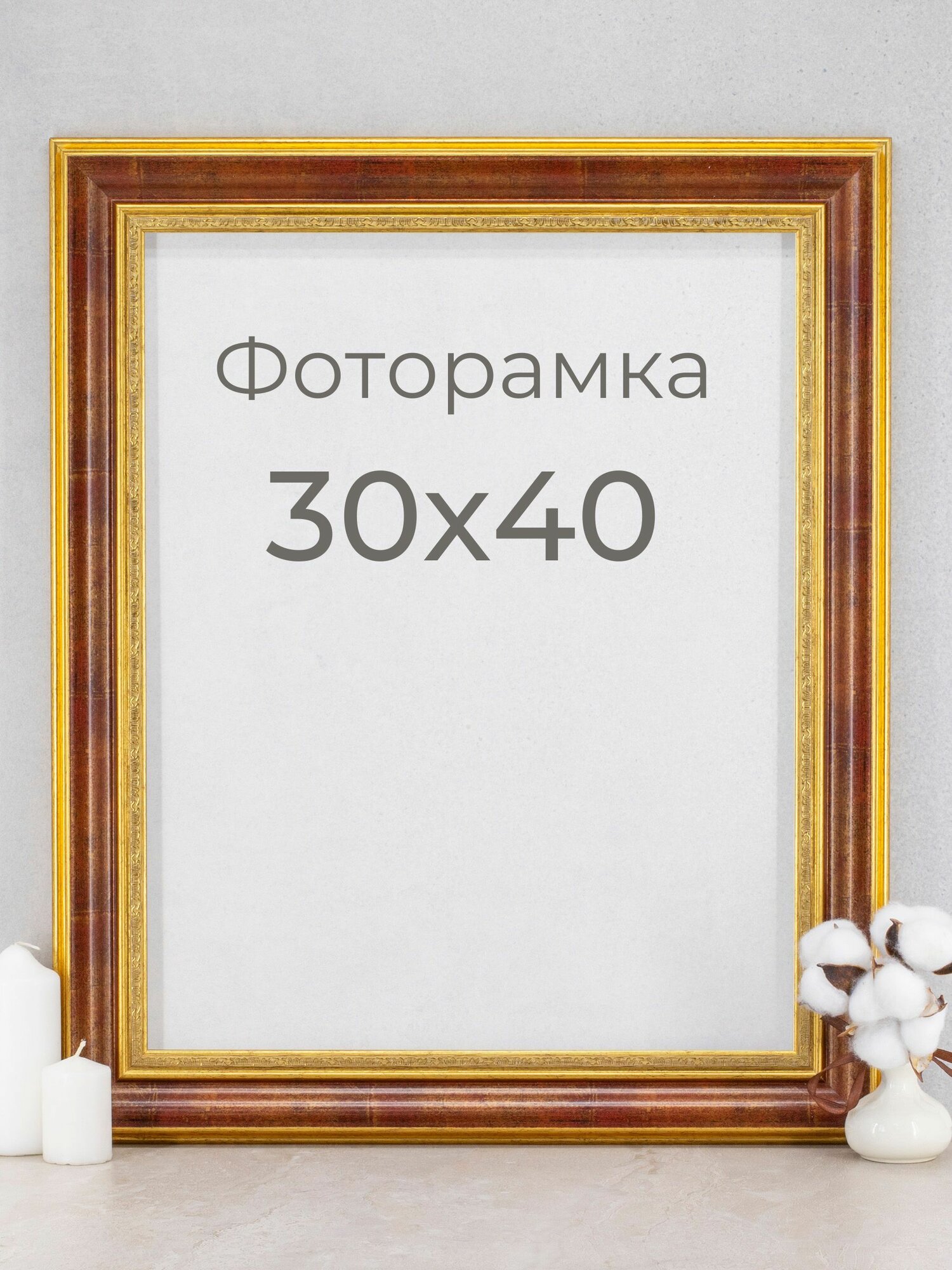 Рамка для фото, вышивки и постера на стену А3 Фоторамка Мастер Рио, 30х40, коричневый